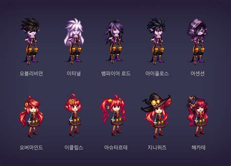 D 진 각성의 서 무기 아바타 And 2차 각성 8비트 가면 이미지 모음 네이버 블로그