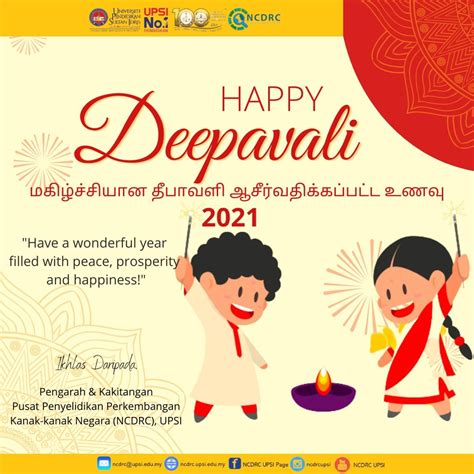 Ncdrc Upsi Page Pusat Penyelidikan Perkembangan