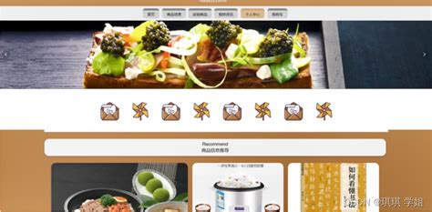 附源码 Python计算机毕业设计电商后台系统csdn Python建立后台系统 Csdn博客