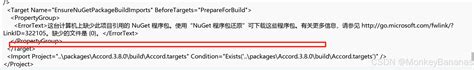 Vs中报错：这台计算机上缺少此项目引用的 Nuget 程序包。使用 Nuget 程序包还原”可下载这些程序包。 Csdn博客