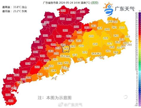 今年第1号台风“艾云尼”将生成！接下来清远天气广东热带菲律宾