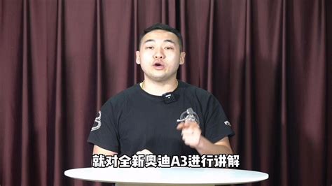 全新奥迪a3买哪款？枫言枫语教你选！ Youtube