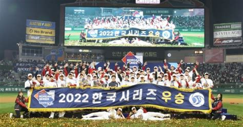 Ssg랜더스 Kbo리그 최초 와이어 투 와이어 통합우승 기념 2022 Champions Fan Festival 개최11일 인천남동체육관에서 팬사인회 등 다채로운