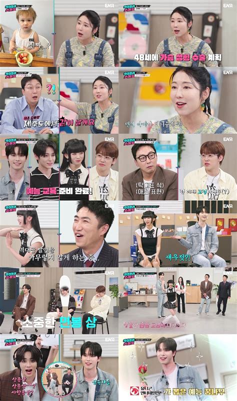 사유리 탁재훈에 젠 새아빠 할래 제주도서 같이 살겠다 프러포즈 하입