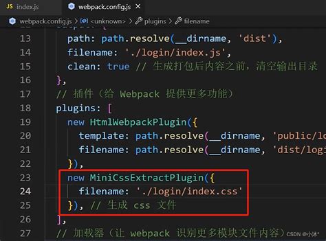 Webpack Ew