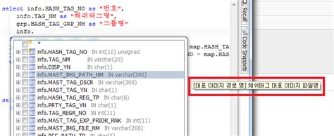 Oracle Database Comment 내 아이큐 80 너도 80 둘이 합쳐 160