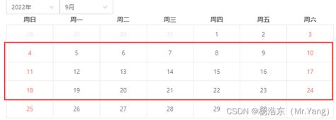 基于vuemomentant Design Vueless的自定日历组件antdesign Vue3 日历自定义 Csdn博客