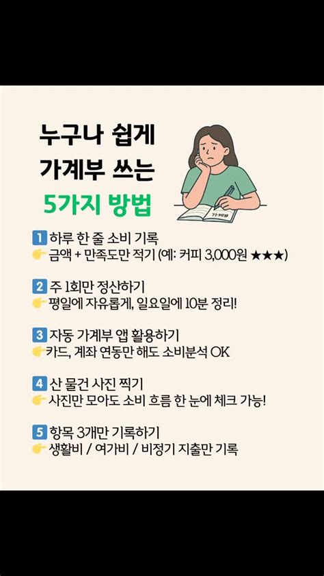 앙치 재테크 • 짠테크 • 돈 되는 정보 남편 월급 300만 원대 4인 가족 1년 4천만 원 모은 비결 3040 주부들은 누구보다 지출 많은 시기인거 같아요