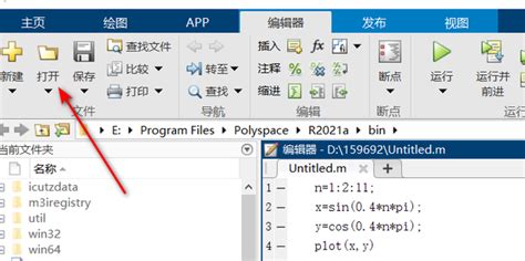 Matlab如何运行程序360新知