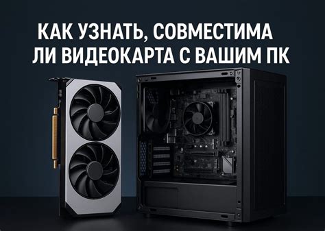 Как подключить внешнюю видеокарту к ноутбуку