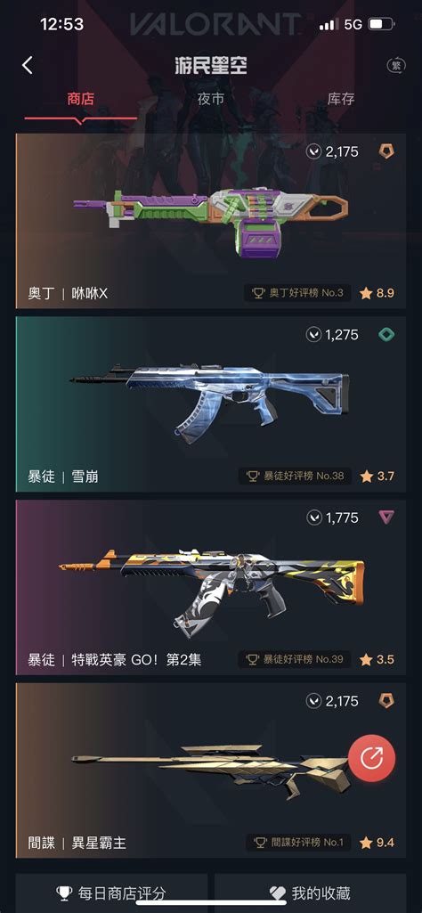 要不要退款 瓦罗兰特 游民星空