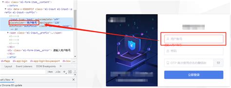4获取单个属性值获取整个元素对应的HTML只想获取某个元素内部的HTML文本获取输入框文本的内容获取展示在界面上的文本内容 东北小酱 博客园 4获取单个属性值获取整个元素对应的HTML只想获取某个元素内部的HTML文本获取输入框文本的内容获取展示在界面上的文本内容 东北小酱 博客园