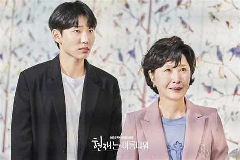 Photos New Stills Added For The Korean Drama Its Beautiful Now