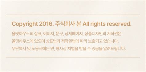 퓨어 화이트 린넨스타일 무지 속커튼 한샘몰