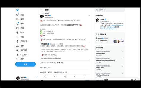加密狗 On Twitter 恭喜以下10位获得【加密狗挖钱训练营】免费vip名额，请迅速私信我们中奖截图和微信二维码；请关注加密狗备用号