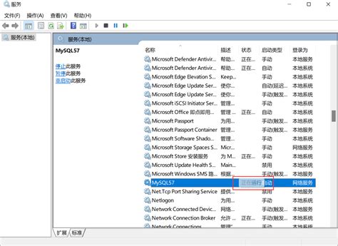 Mysql出现error 2003 Hy000 Can‘t Connect To Mysql Server On ‘localhost