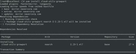 리눅스 Centos 7 디스크 용량 증설하기