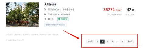 python爬虫 使用jupyter爬虫 jupyter爬取网站 csdn博客