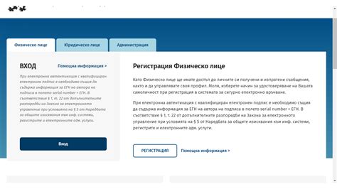 Как да изкараме удостоверение за семейно положение онлайн Iknowhowto