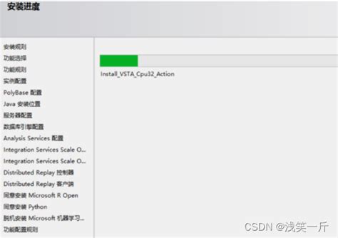常用数据库之sql Server的使用和搭建sqlserver搭建 Csdn博客