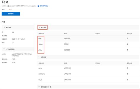 Java Sdk的调用示例 阿里云帮助中心