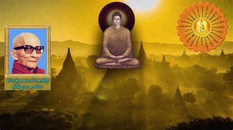 ပဋ္ဌာန်း မင်းကွန်းဆရာတော်ဘုရားကြီး ၂၄ ပစ္စည်း ၃၆ ကြိမ် ပူ‌ဇော်ထားပါသည်။