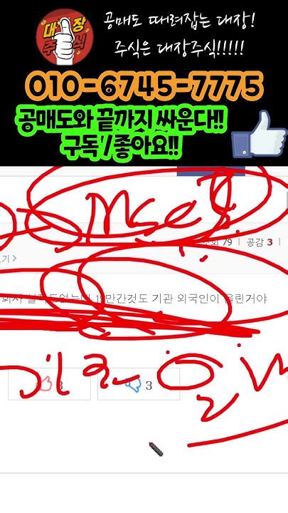 Msci지수에 편입되었다는건 모건스텐리가 금양 가치를 인정하고있다는겁니다 금양주가전망 금양주가 대장주msci 주식고수 주식고수매매기법 주식공부 주식공부하는