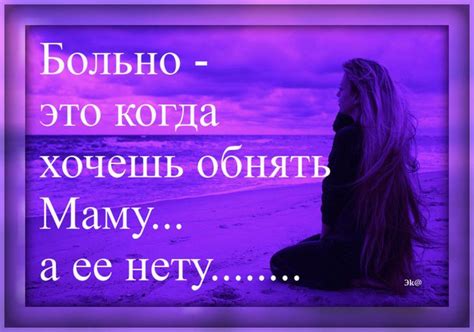 Стихи о Маме. подборка стихов о маме — Фото | OK.RU | Стихи о маме ...