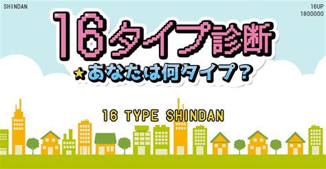 【腐女子診断】あなたのbl愛は本物？