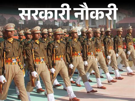 Applications For Upsc Capf Exam 2025 Started Recruitment For 357 Posts Graduates Can Apply