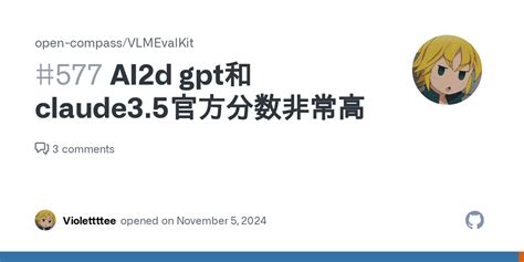 Ai2d Gpt和claude35官方分数非常高 · Issue 577 · Open Compassvlmevalkit · Github