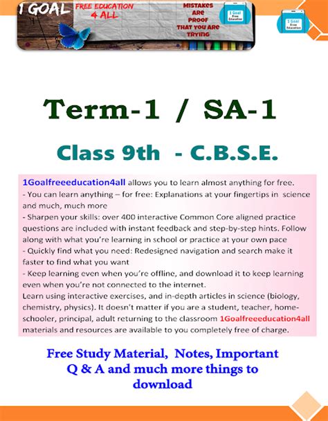 Bio Class 9 Apk For Android Download