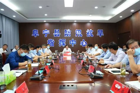 阜宁县人民政府 阜宁要闻 省市防指召开台风梅花防御调度会