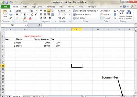 Excel放大 缩小 Excel教程