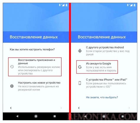 Как сделать резервную копию телефона Android РЕМОНТКА