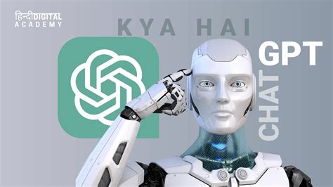 चैट जीपीटी क्या है What Is Chat Gpt Open Ai Tool Hindi