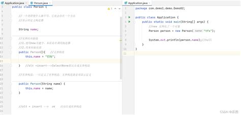 java基础： 构造器详解 构造器快捷键 csdn博客