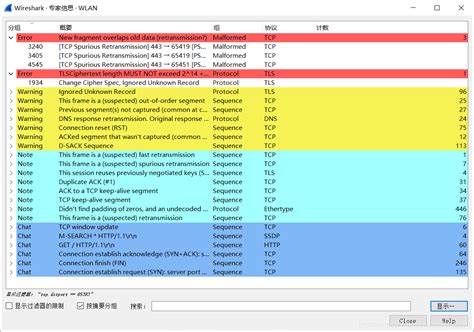 超详细的wireshark笔记2 Wireshark的使用技巧limit Each Packet To Csdn博客