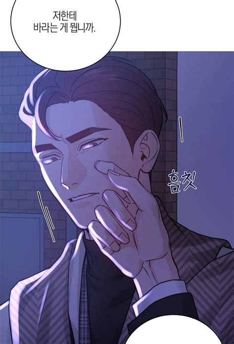 투디갤 웹툰 서시우 ㄹㅇ유죄 박도혁 홀리고 다니네