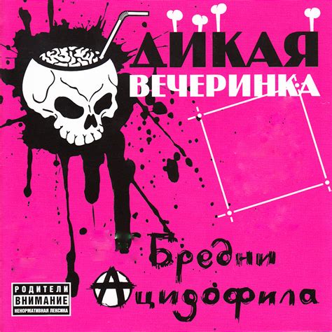 Девушка с большой головой 歌词网