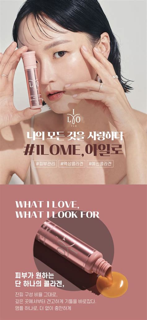 동아제약 공식몰디몰 이벤트 포스터 화장품 웹디자인