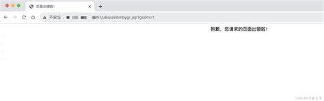 【漏洞复现】用友gpr u8 slbmbygr sql注入漏洞 grpu8登录页sql注入漏洞 csdn博客