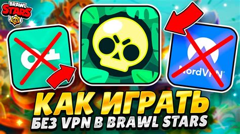 КАК ИГРАТЬ В БС БЕЗ ВПН И БЕЗ ЛАГОВ 😱САМЫЙ ЛЕГКИЙ И РАБОЧИЙ СПОСОБ Youtube