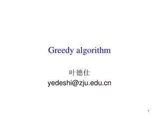 PPT Greedy Algorithm Dynamic Programming Algorithm PowerPoint