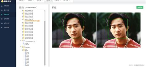 基于opencv实现车牌图片识别系统基于opencv的车牌识别 Csdn博客