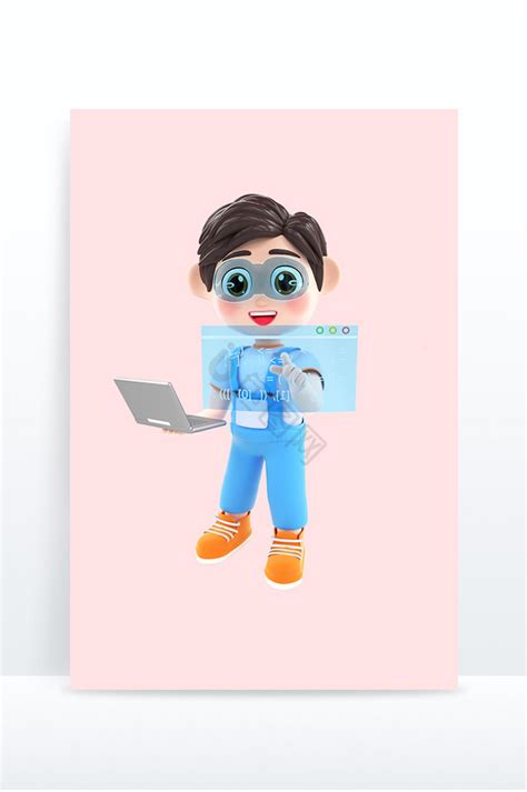 3d程序员图片大全 3d程序员素材下载 包图网