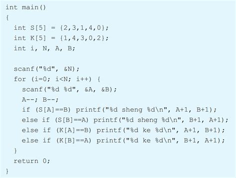 计算机程序设计能力考试（pat）备考通 Pat模拟样题（进阶题） 墨天轮