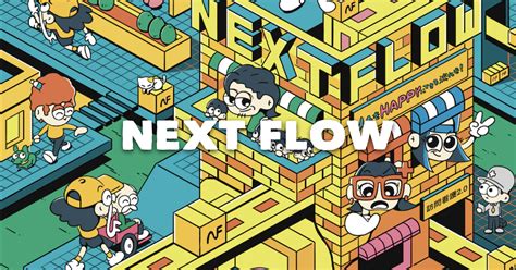事業内容｜next Flow
