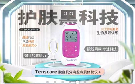 最新进口美妆个护消费趋势！海外品牌加速入华进程 C2cc传媒
