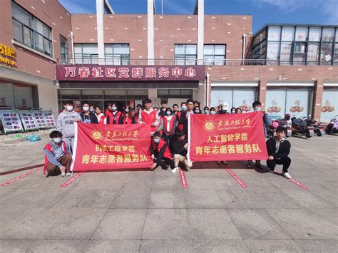 我校青年志愿者服务队入选2022年全国大学生科技志愿服务示范团队